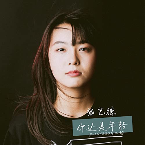 you are so young de Zhang Yide no Amazon Music Unlimited