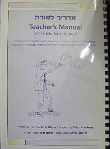 GCSE Modern Hebrew Teacher's Guide: Amazon.co.uk: Shula Gilboa: Books
