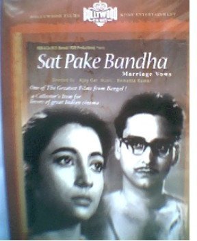 Sat Pake Bandha (Marriage Vows) by Suchitra Sen: Amazon.in: Suchitra ...