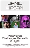 【発売日：2023年01月10日】・製造元:Crypto Hipster Publications LLC