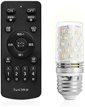Amazon.co.jp: VENTOTA LED電球 E26 40w 調光 調色 リモコン付き 直径30mm 昼光色 昼白色 電球色 500lm 常夜灯 広配光 高輝度 高演色 タイプ ...