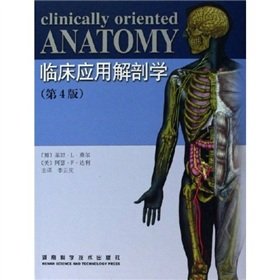 Clinical Anatomy (4th Edition) - | 9787534930058 | Amazon.com.au | Books
