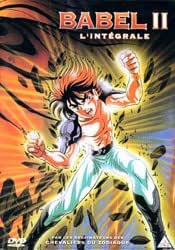 Amazon.co.jp: Babel II - L'intégrale : DVD