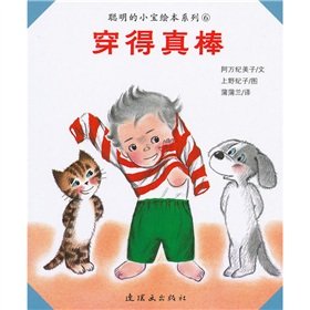 Amazon.com: Smart Andy picture book series: the dress awesome (the Po ...