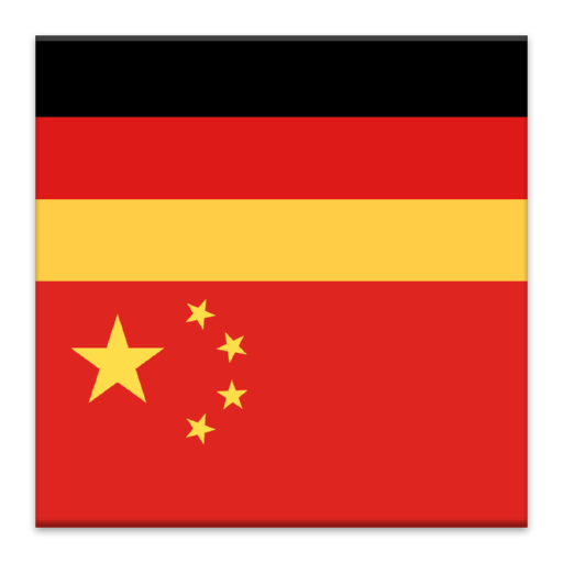 Deutsch Chinesisch Wörterbuch Offline:Amazon.de:Appstore for Android