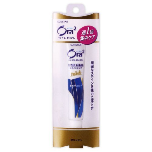 Amazon.com : Ora2 Stain Clear Polish Paste (17g, 0.59 Oz), Use Only Once a Week, Efficency for ...