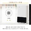 Amazon.co.jp : [山善] 大風量セラミックヒーター 人感センサー付き DSF-S121(W) : ホーム＆キッチン