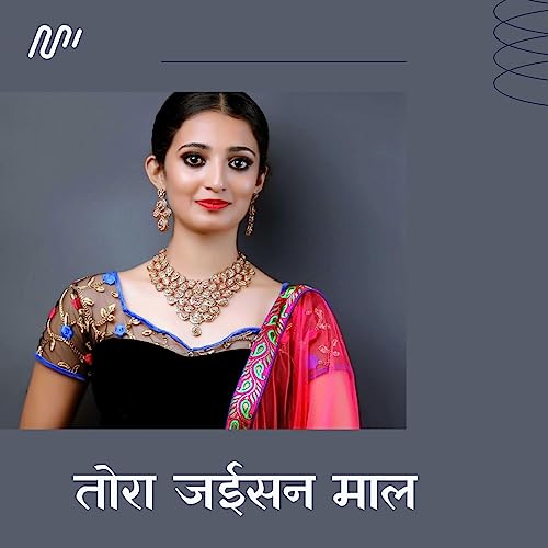 Amazon.co.jp: Tora Jaisan Maal : Mohit Tiwari, Anita Bansal: デジタルミュージック