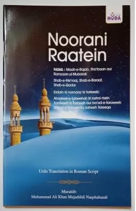 Buy Noorani Raatein In Roman Script Book Online at Low Prices in India ...