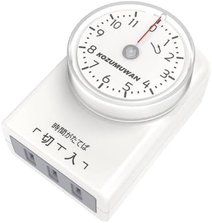 Amazon.co.jp: Outlet with Timer, Automatic On/Off, Automatic Lighting ...