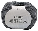 【発売日：2021年07月23日】・ブランド:元廣(Motohiro)・製造元:元廣・仕立:約40ｇ 約80ｍ・素材:アクリル70%、ウール30%・使用針:棒針8~9号、かぎ針6/0~7/0・標準ゲージ:17~18目、25~26段・5玉セッ...