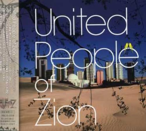 Amazon.com: United People of Zion: CDs & Vinyl
