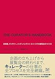 ・ブランド:フィルムアート社・製造元:フィルムアート社