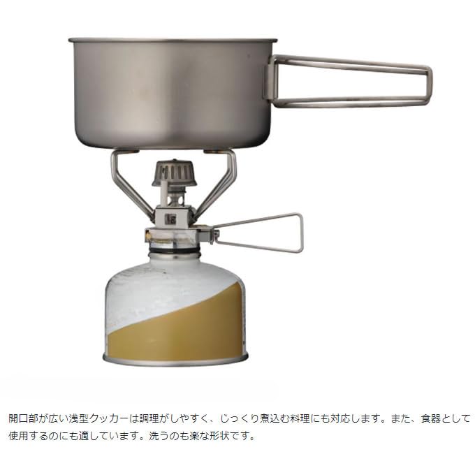 Amazon.co.jp: スノーピーク ソロクッカー 鍋セット チタンパーソナル