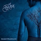 【発売日：2026年04月30日】・製造元:Sujan PradhanZ