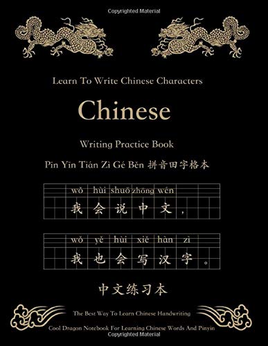 Amazon.com: Learn To Write Chinese Characters And Pinyin Writing ...