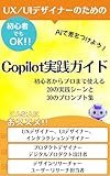 【発売日：2025年03月11日】