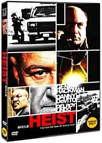 Heist (2001) by Gene Hackman NTSC, 1,2,3,4,5,6 All Region dvd: Amazon ...
