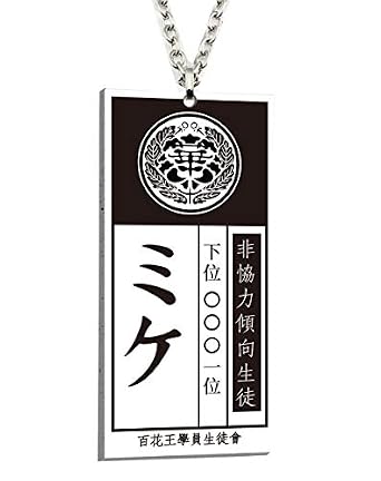 Kakegurui Compulsive Gambler House Pet Necklace Jabami Yumeko Cospaly ...