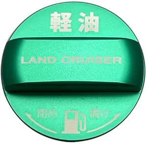 Amazon | MEKOMEKO トヨタ 新型 ランドクルーザー 250系専用 フューエルキャップカバー キャップカバー ディーゼル仕様 給油口キャップカバー フューエルリッドアクセサリー ...