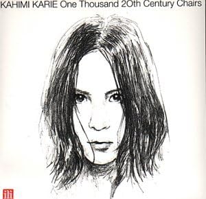 Kahimi, Karie - One Sound 20th Century | Amazon.com.au | Music