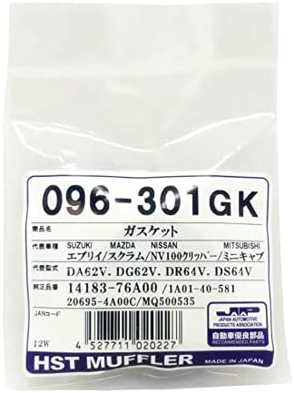 Amazon | 辻鐵工所(HST) 車用 ガスケット 096-301GK | サーモスタットガスケット | 車＆バイク