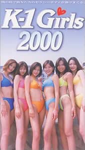 Amazon.co.jp: K-1 GIRLS 2000 [VHS] : DVD