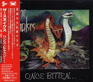 Amazon.com: Once Bitten: CDs & Vinyl