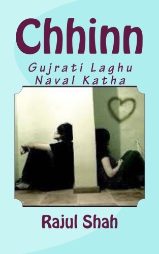 Chhinn: Gujrati Laghu Naval Katha (Gujarati Edition): Shah, Rajul ...