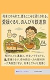 【発売日：2025年05月27日】