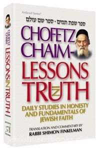 Chofetz Chaim - lessons in truth: Daily studies in honesty and ...