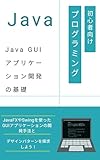 【発売日：2024年04月21日】