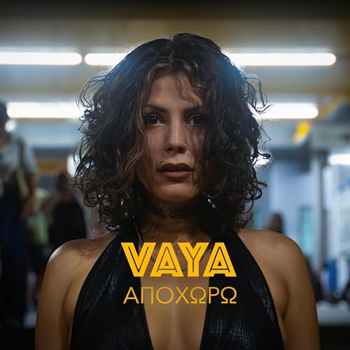 Play ΑΠΟΧΩΡΩ by Vaya Zegoyanne on Amazon Music Unlimited