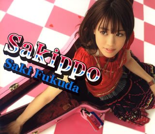 Fukuda, Saki - Sakippo - Amazon.com Music