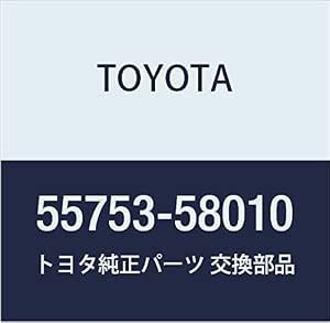 Amazon.co.jp: Genuine Toyota Cowl Water Extract Shield RH Alphard ...