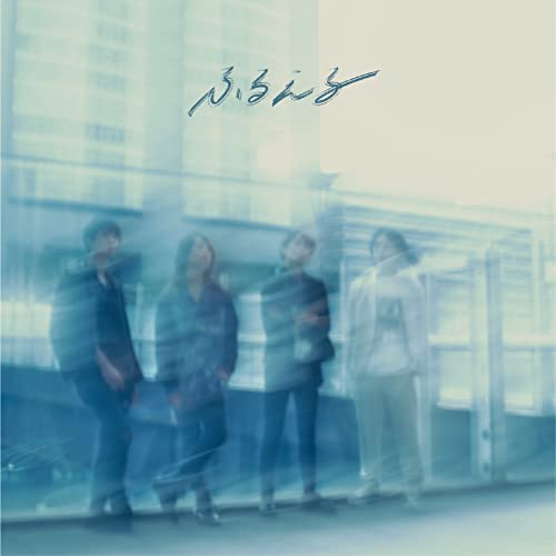 Amazon Musicでircleのふるえるを再生する