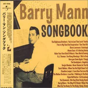 Barry Mann Songbook by Various: Amazon.co.uk: CDs & Vinyl