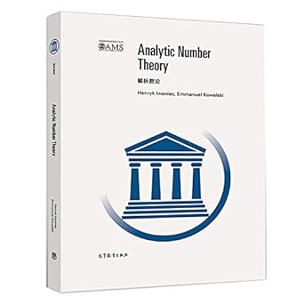 Analytic Number Theory: Henryk Iwaniec, Emmanuel Kowalski: 9787040517231: Amazon.com: Books