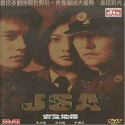 Amazon.com: Jsa Joint Secuirty Area : Movies & TV