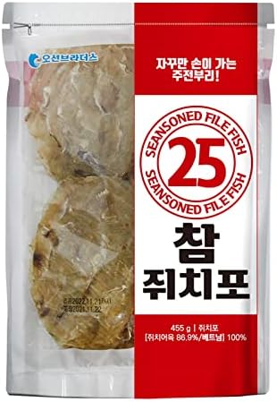 Amazon.com: Seasoned Dried Filefish Seafood Snack File Fish Fillet ...
