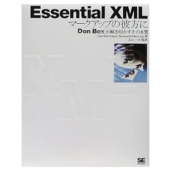 Amazon.com: The essence of Don Box Revealed beyond the Essential XML ...