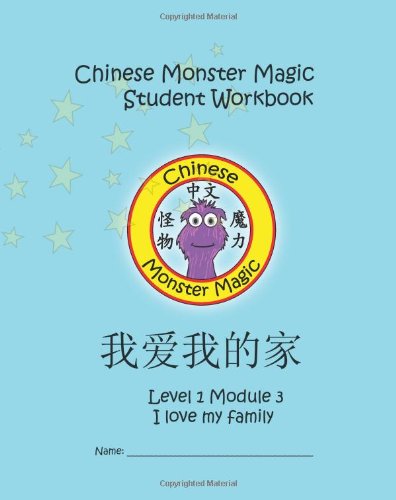Chinese Monster Magic - Student Workbook: Level 1 I Love My Family ...