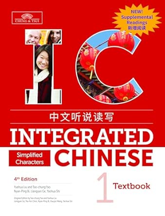 Amazon.com: Integrated Chinese 1 Textbook with Supplemental Readings ...