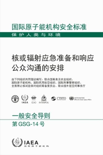 Arrangements for Public Communication in Preparedness and Response for ...