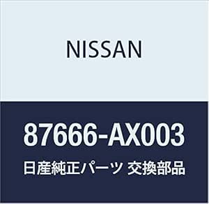 Amazon.co.jp: NISSAN (nissan) Genuine Parts Cover Hinge Front Seat LH ...