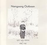 【発売日：1989年10月01日】・製造元:RIAK