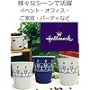 Amazon｜サンナップ(Sunnap) 紙コップ 2色アソート 205ml 7oz 100個入×2セット 口径7.3×高さ8cm ホールマーク 紙 カップ 白 ブルー 日本製 ...