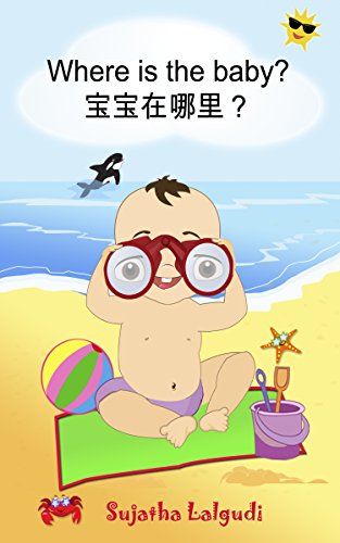 Chinese children's book: Where's the Baby, Easy Chinese: Chinese for ...