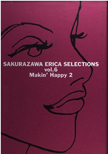 Amazon.com: Sakurazawa Erica Selections: Makin's Happy 2 = Meikin ...