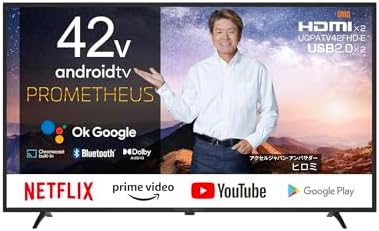Amazon.co.jp: プロメテウスモニター PROMETHEUS android TV 42インチ チューナーレステレビ Bluetooth搭載 WiFi接続 チューナーレスTV ネット ...